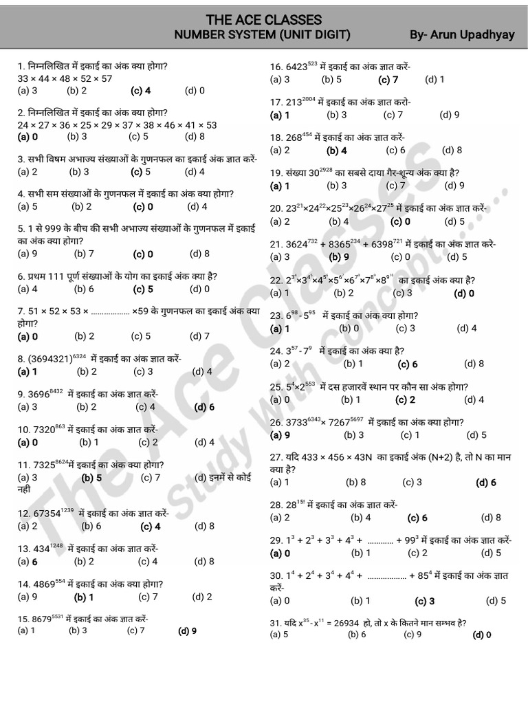 Number System (Unit Digit) | PDF