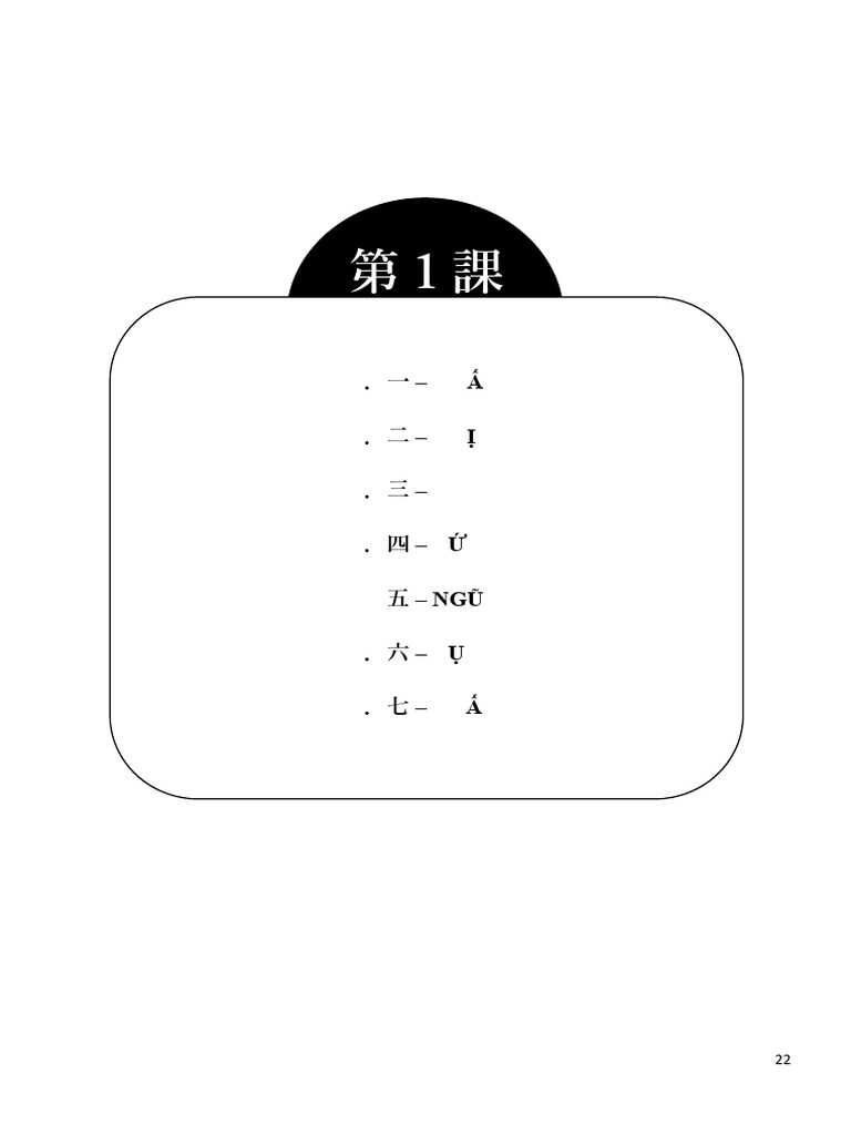 Kanji N5a | PDF
