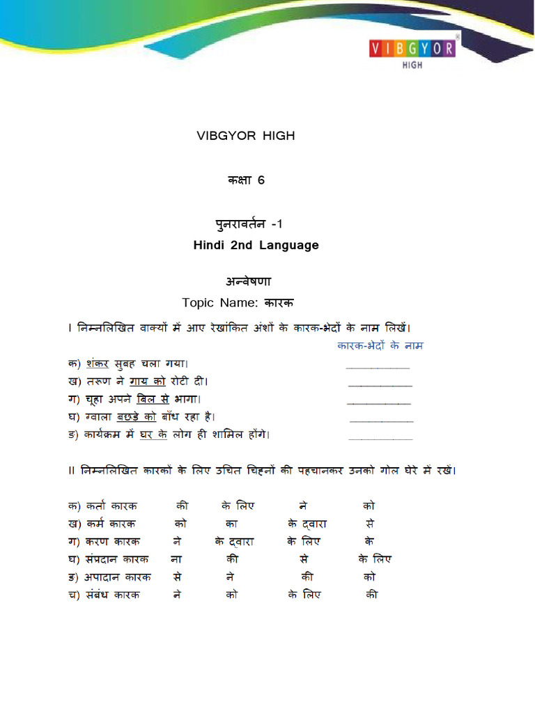 QP RWSH Grammar Grade 6 | PDF