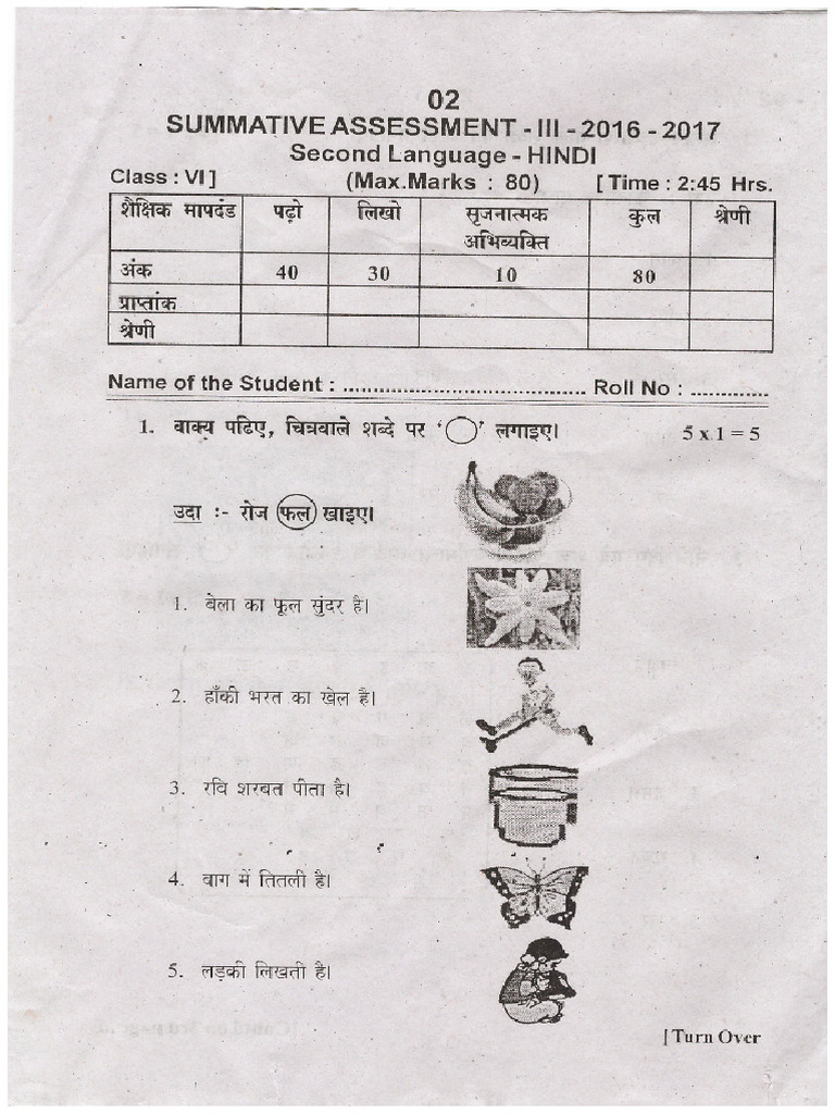 SA 2 Hindi 6th Class | PDF