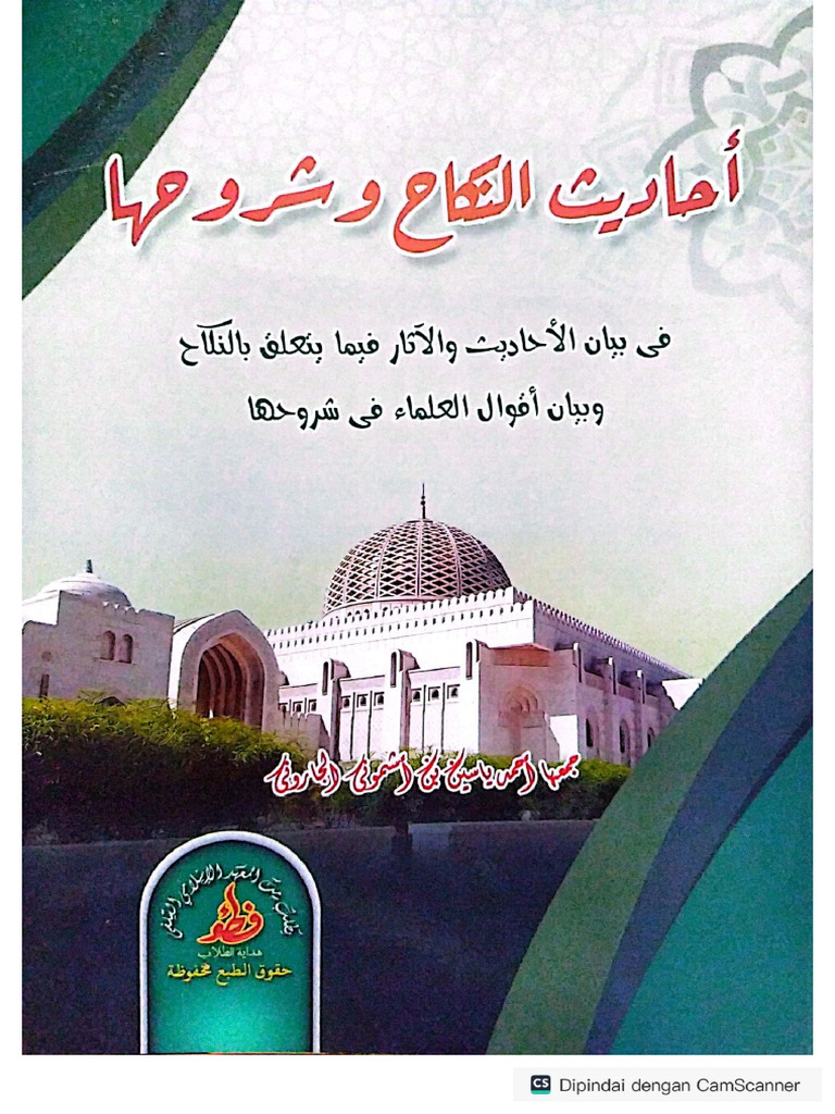 Kitab Ahadisun Nikah | PDF