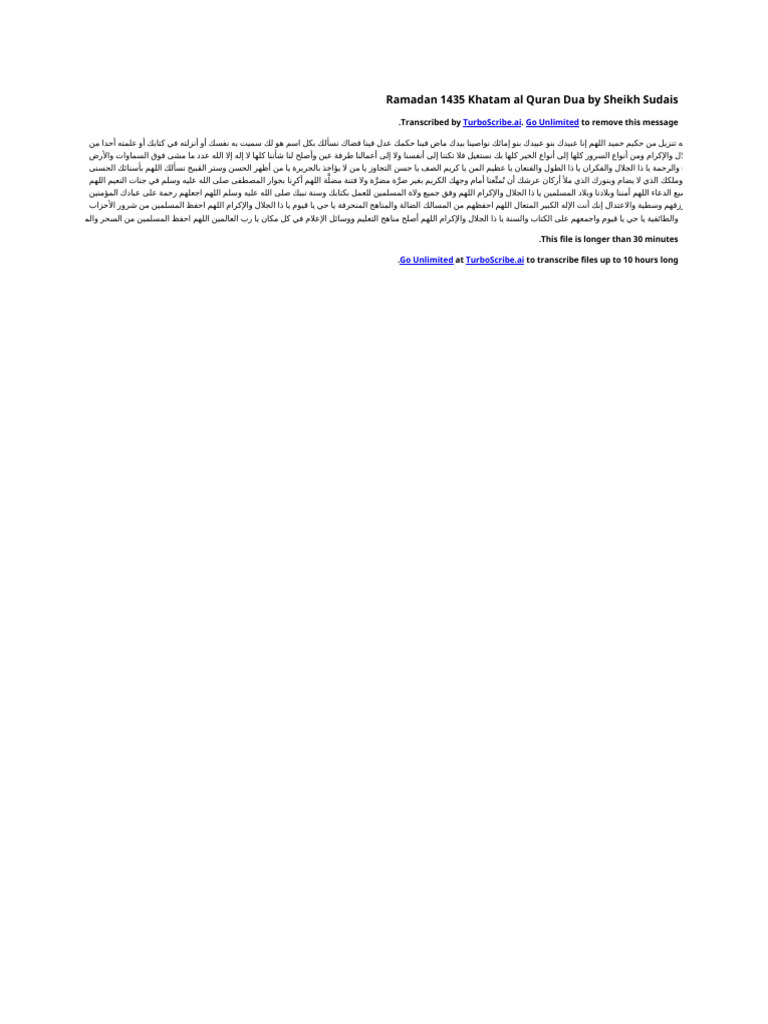 Ramadan 1435 Khatam Al Quran Dua by Sheikh Sudais | PDF