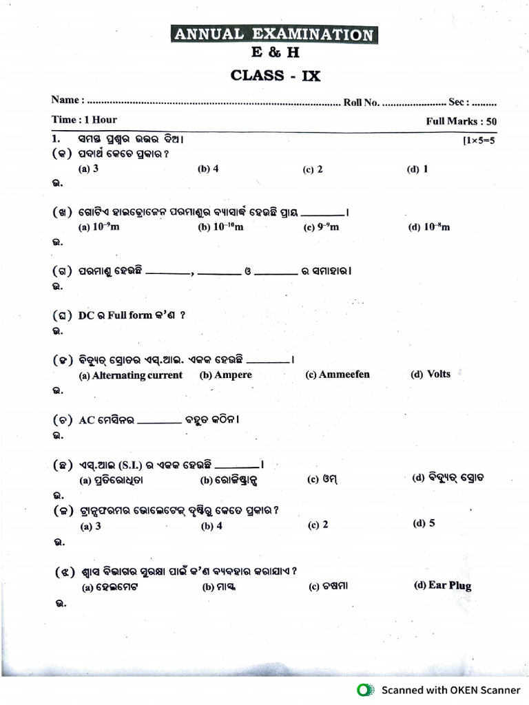 Electronics Questions | PDF