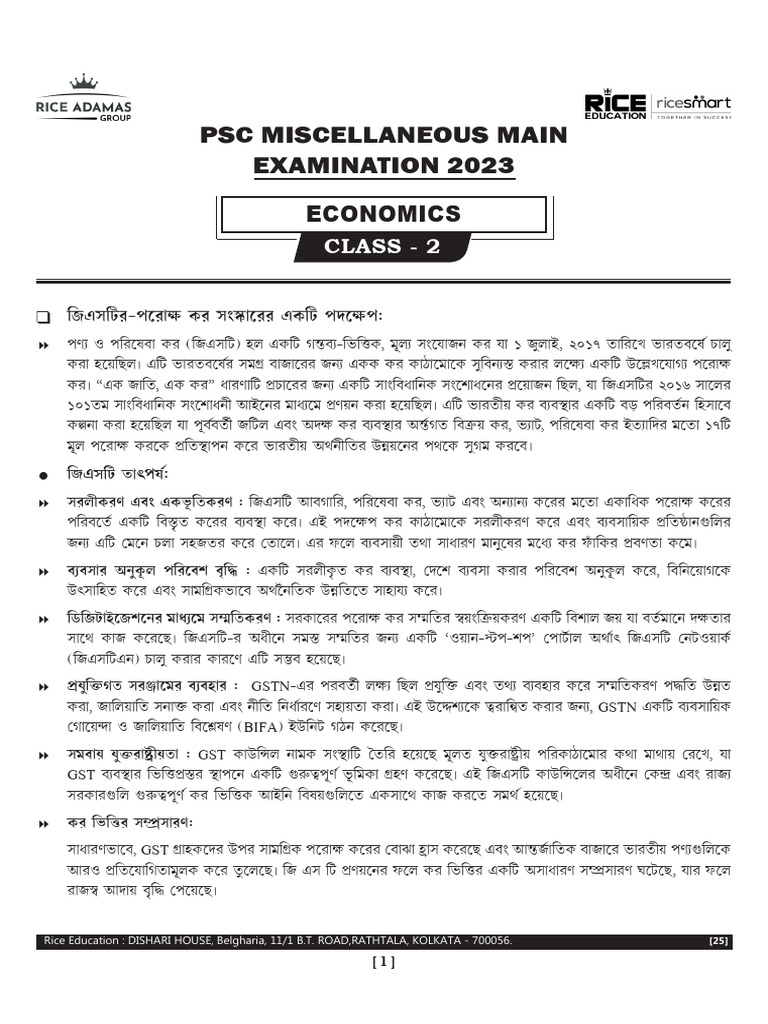 Economics Class-2 (Beng Ver) Final PDF | PDF