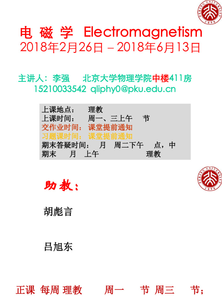 CXV 0 BF5 N Iem AQMrz ACT6 FZBX JG8423 | PDF