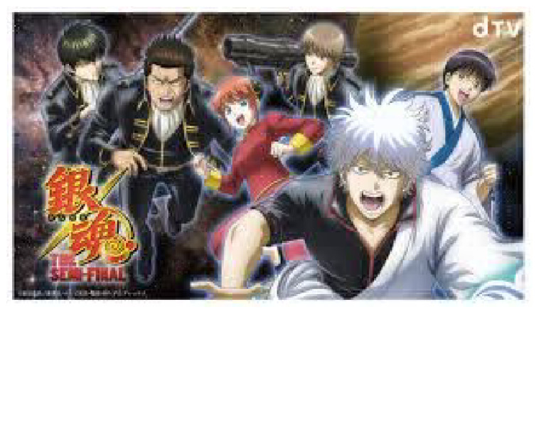 gambar gintama | PDF