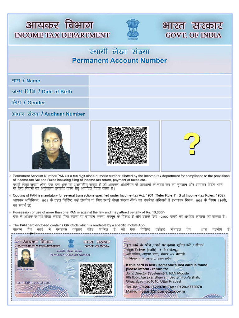 Suhani Sahu Identification Document | PDF