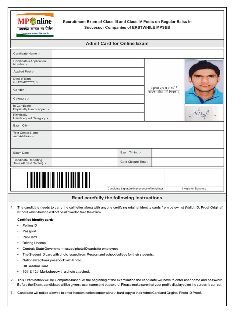 Admit Card | PDF