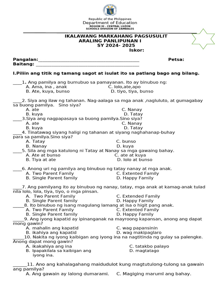 Ikalawang Markahang Pagsusulit Araling Panlipunan I SY 2024-2025 Iskor | PDF