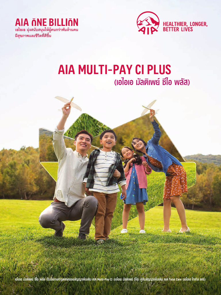 Brochure AIA Multi-Pay CI Plus - 26102023 | PDF