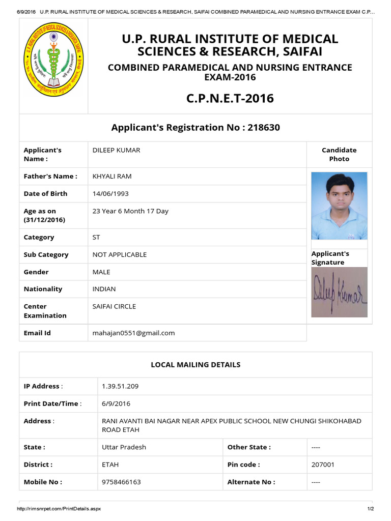 U.P. Rural Institute of Medical Sciences & Research, Saifai Combined Paramedical and Nursing ...