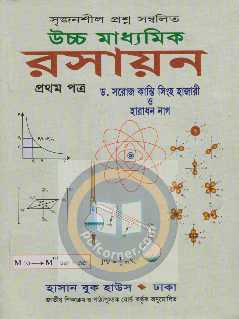 HSC Chemistry 1st Paper PDF Hajari Nag PDF | PDF