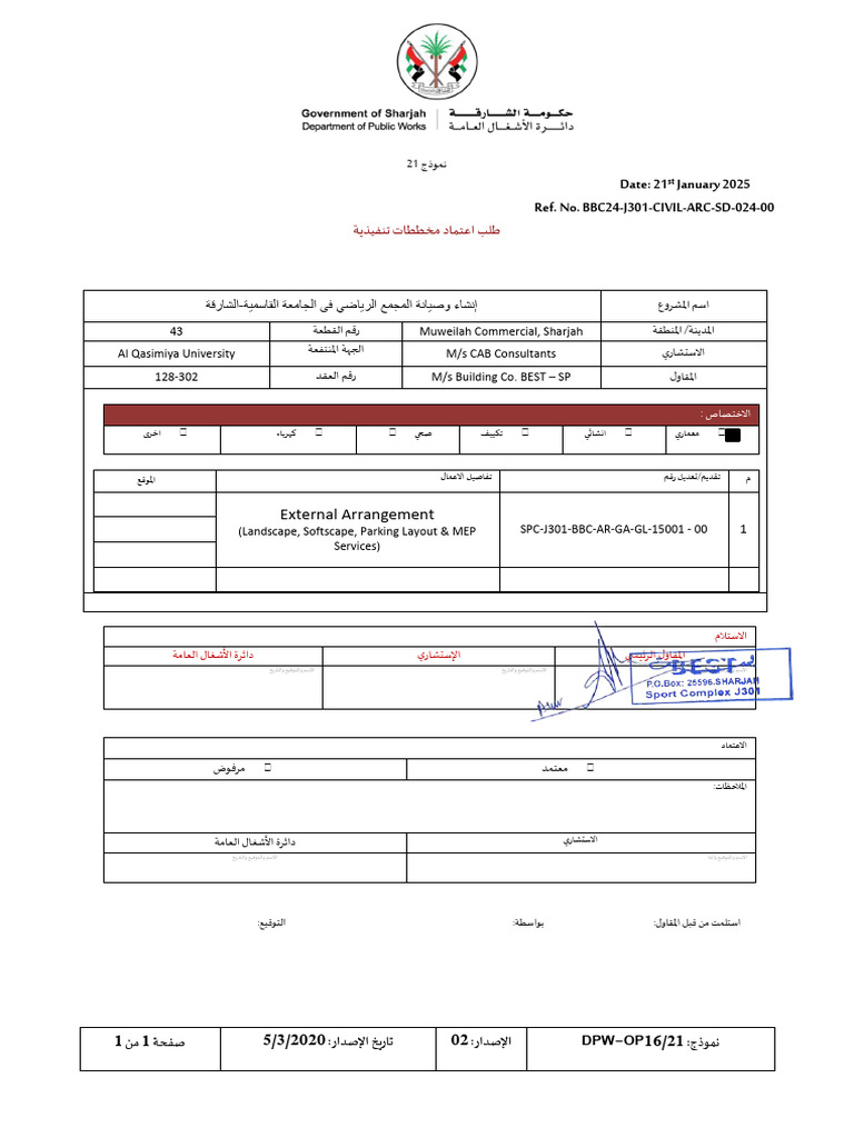 CIVIL-ARC-SD-024-00 External Arrangement (Landscape, Softscape, Parking ...
