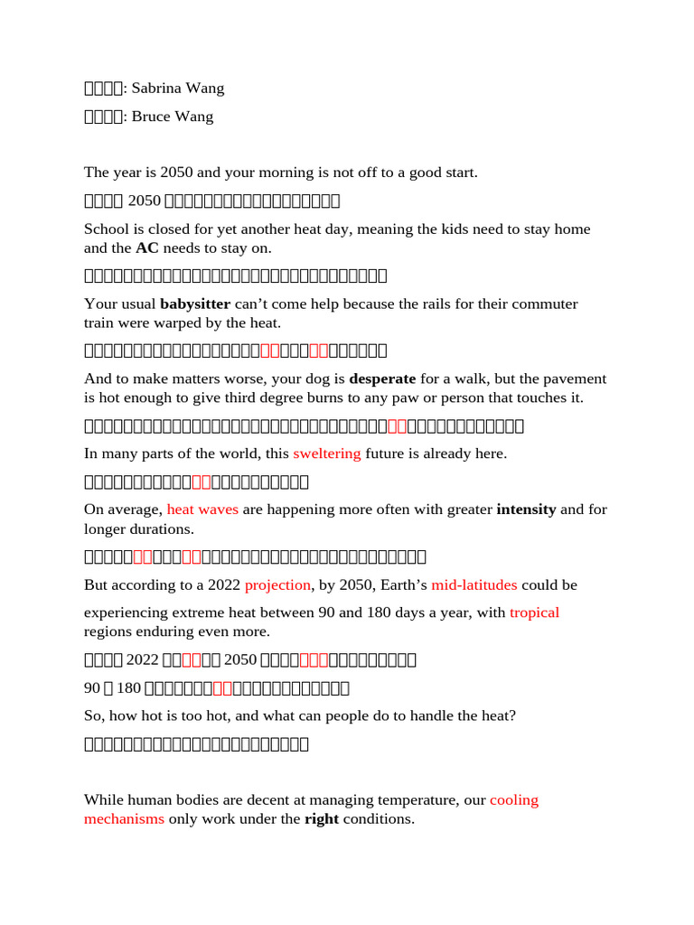 Future Heat Waves and Their Impacts | PDF | Thermodynamics | Applied ...