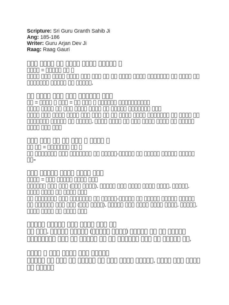 3 - Shabad Sri Guru Arjan Dev | PDF