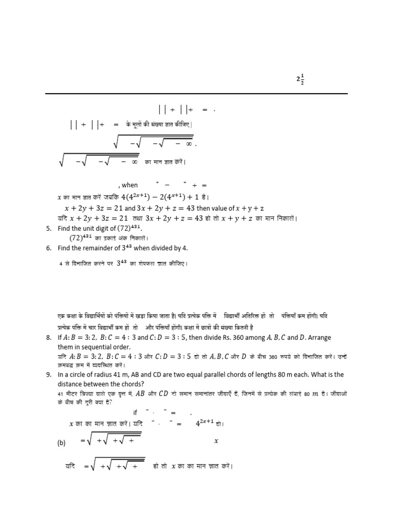 TNP Class - 06 FINAL | PDF