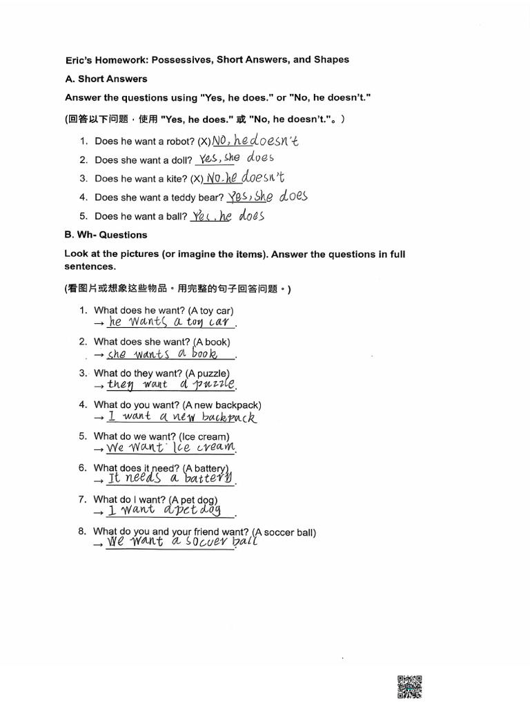 扫描全能王 2025-04-02 20.22 | PDF