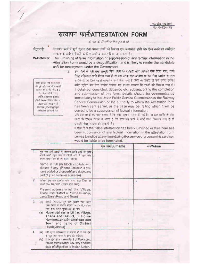 Pravez Alam 01 | PDF