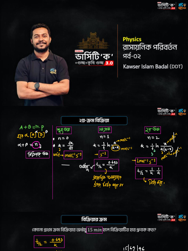 Chem-1 ch-4 p-2 | PDF