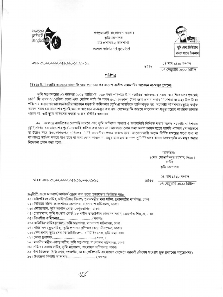 1 WS5 DK Ah 1 WWdliqf Emr 7 BM FJA8 EFHl 8 Yo SNGF WZE | PDF