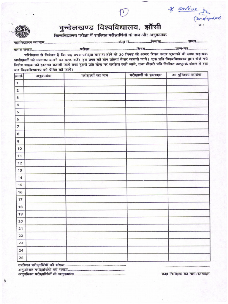 1 - Examination Format - P-1 | PDF