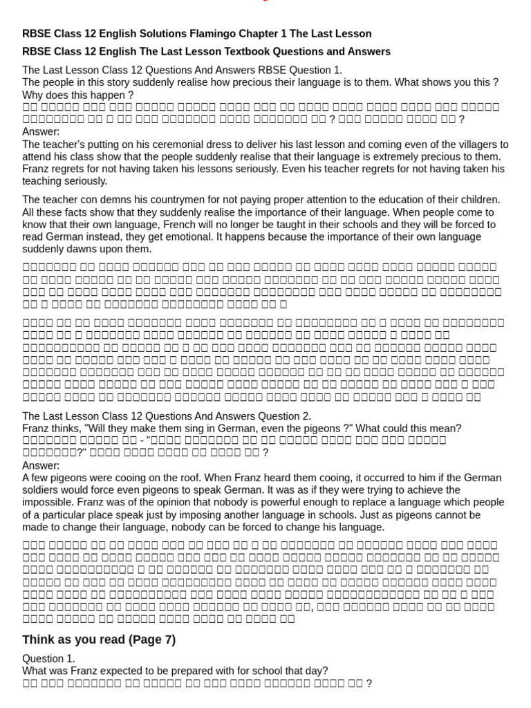 Chapter 1 Q & Ans | PDF