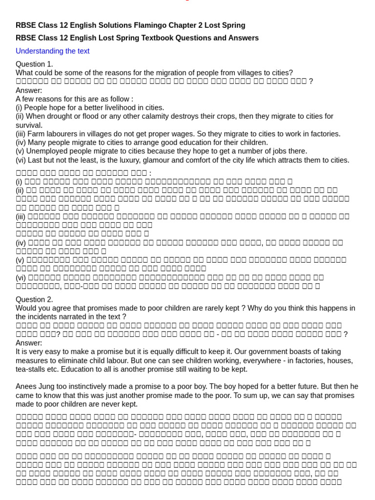 Chapter 2 Q & Ans | PDF