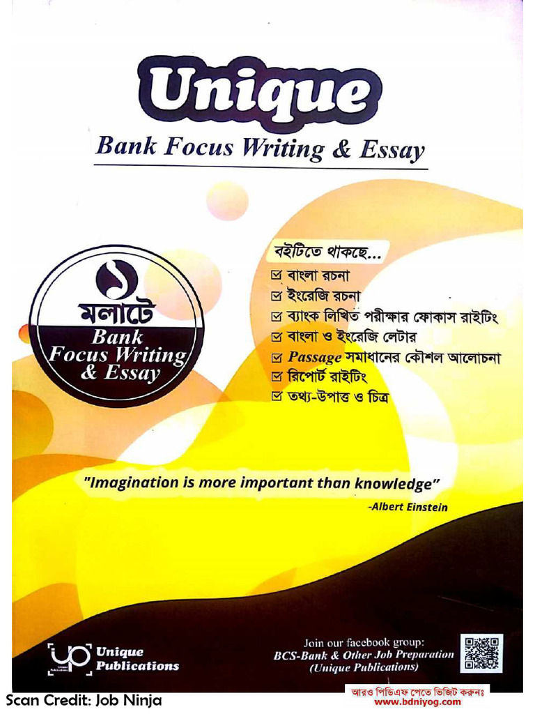 Unique Bank Focus Writing and Essay (Bdniyog - Com) | PDF | Secondary ...
