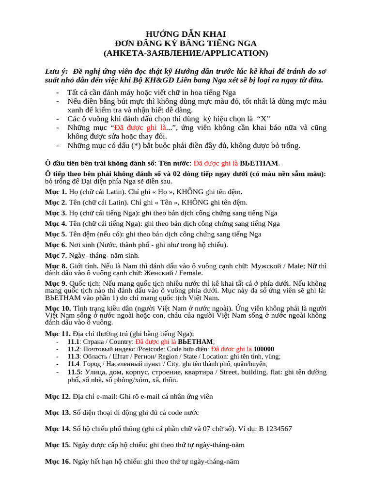 Huong Dan Khai Don Dang Ky YYYYYY-YYYYYYYYY Application Form | PDF