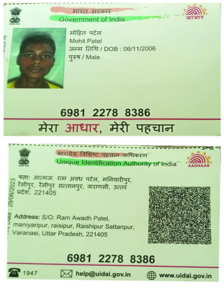 MOHIT AADHAR - Imresizer | PDF