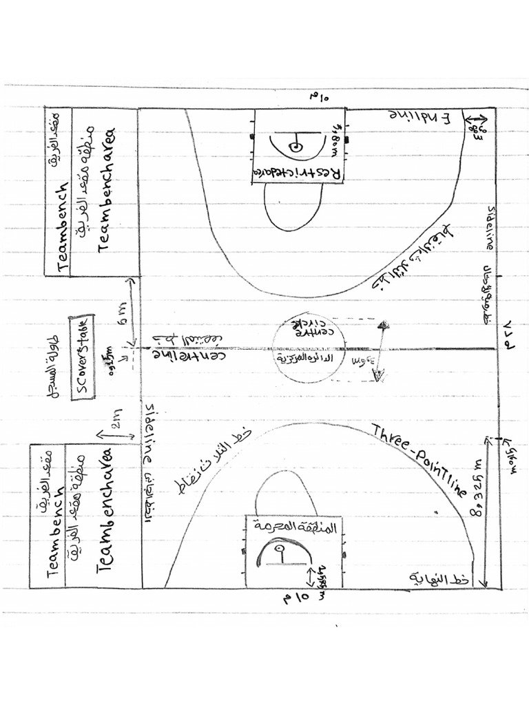 Split 20241208 1957 2 | PDF
