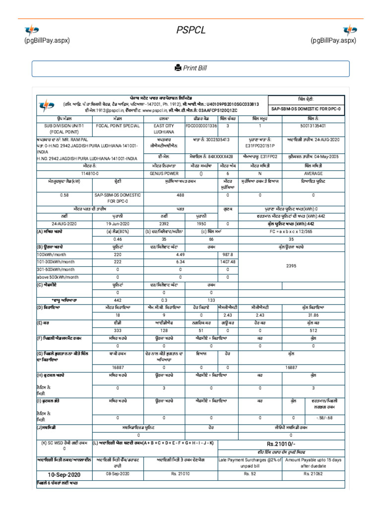 PSPCL Bill 3002535413 Due On 2020-SEP-10 | PDF