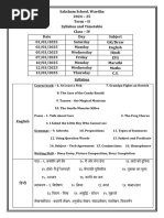 Class 2nd Syallabus 2024 - 2025 | PDF