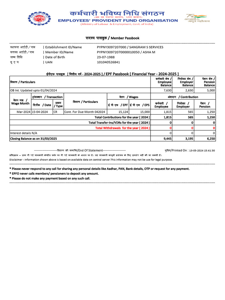 EPF Passbook Statement 2024-2025 | PDF | Taxes | Factor Income Distribution