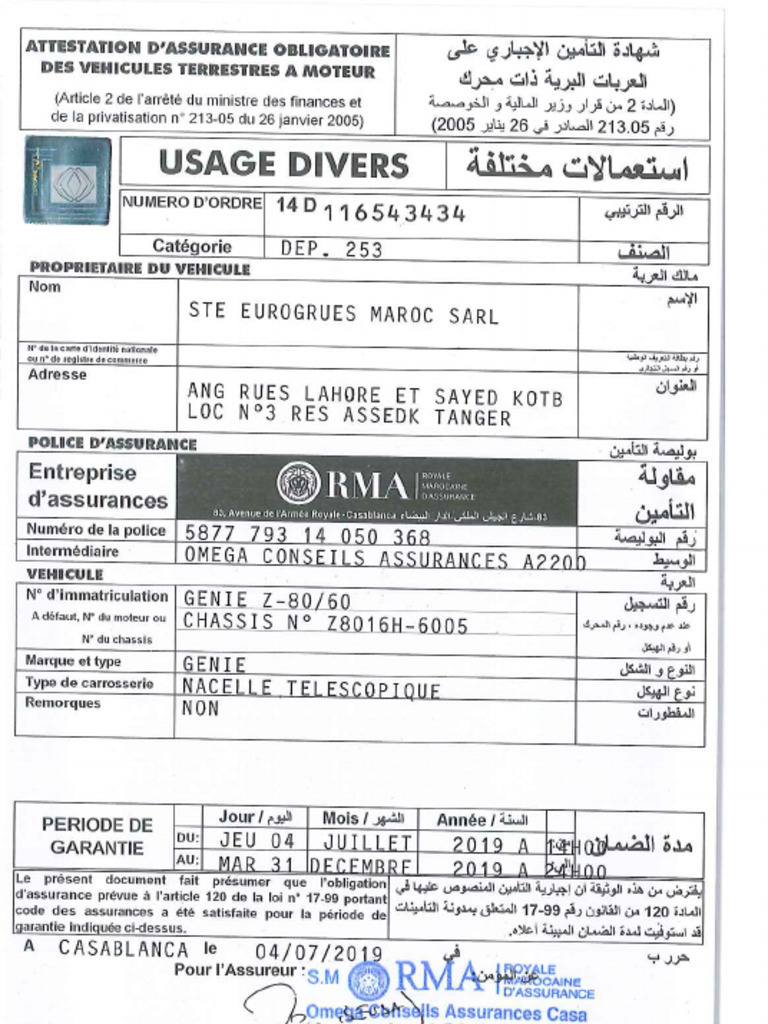 code 253_201907041132 | PDF