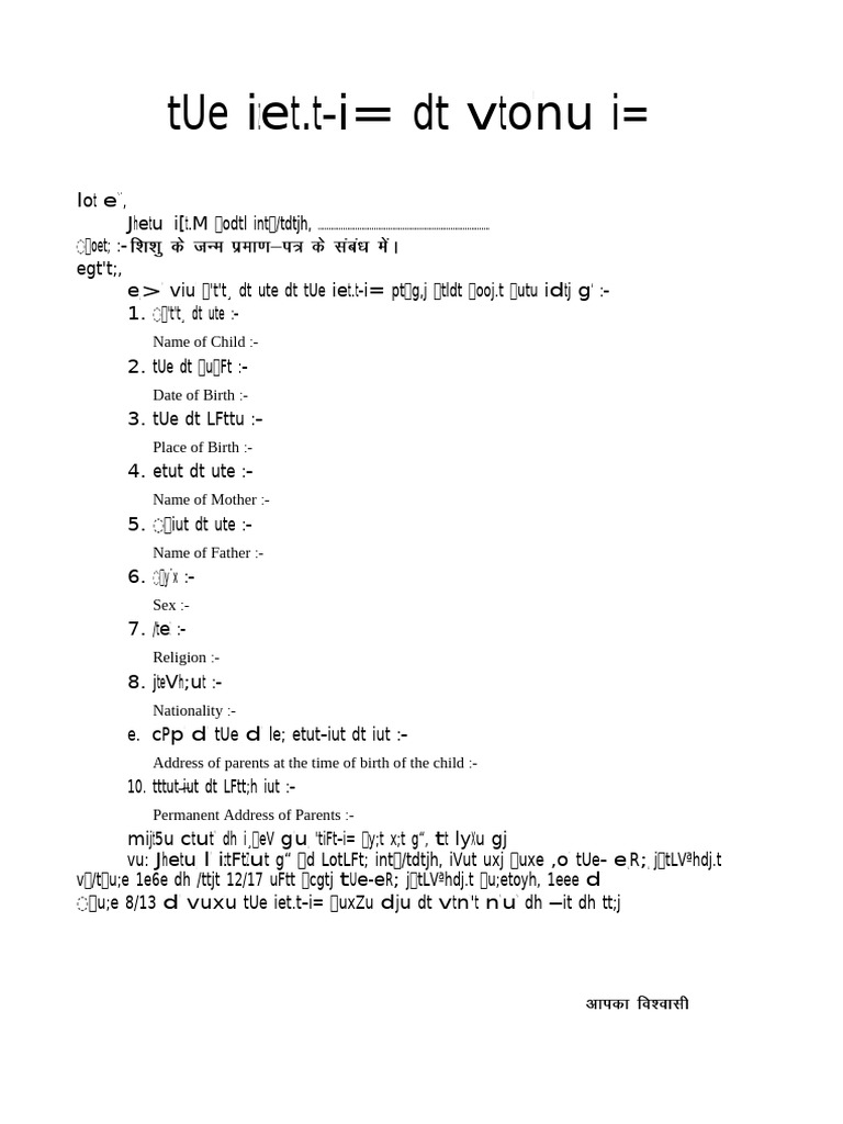 Birth Report Form No. 1 Overview | PDF