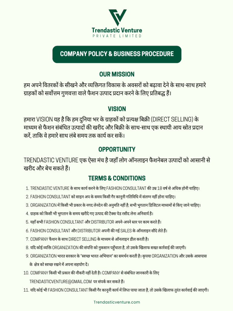 Company Policy Banner (5x4) | PDF