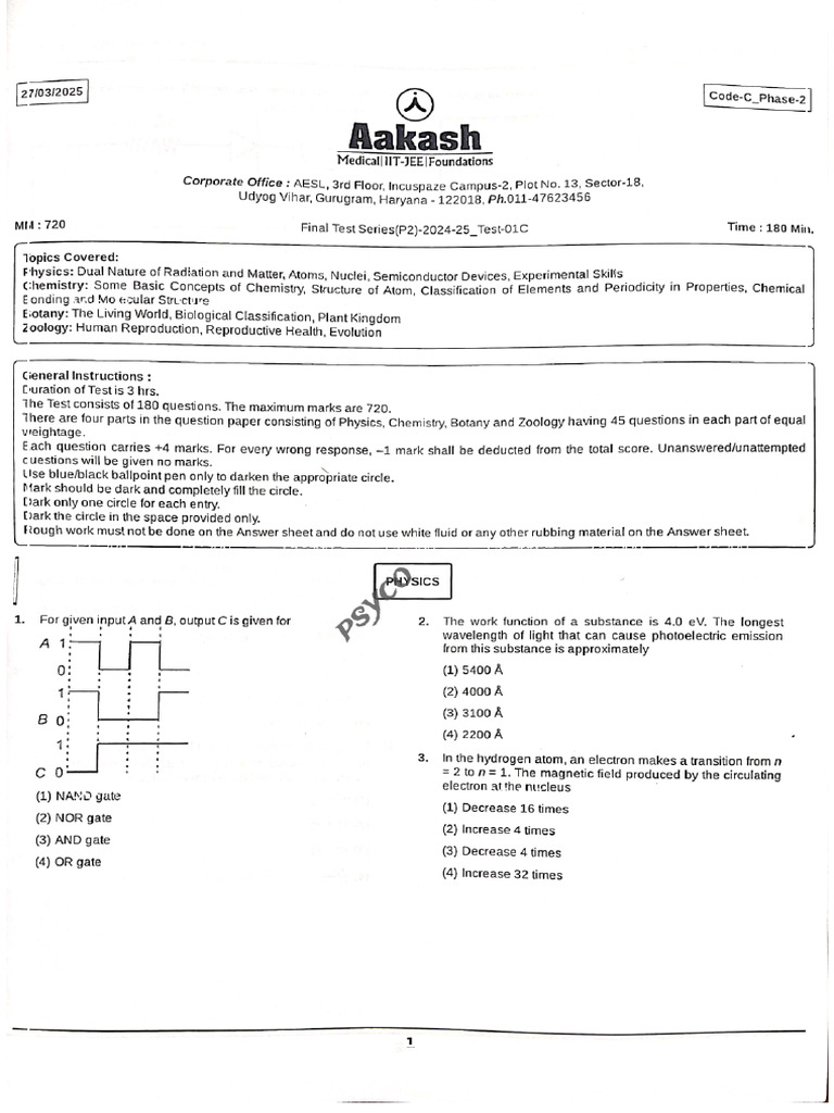 Fts-01 Code - C Phase - 02 | PDF