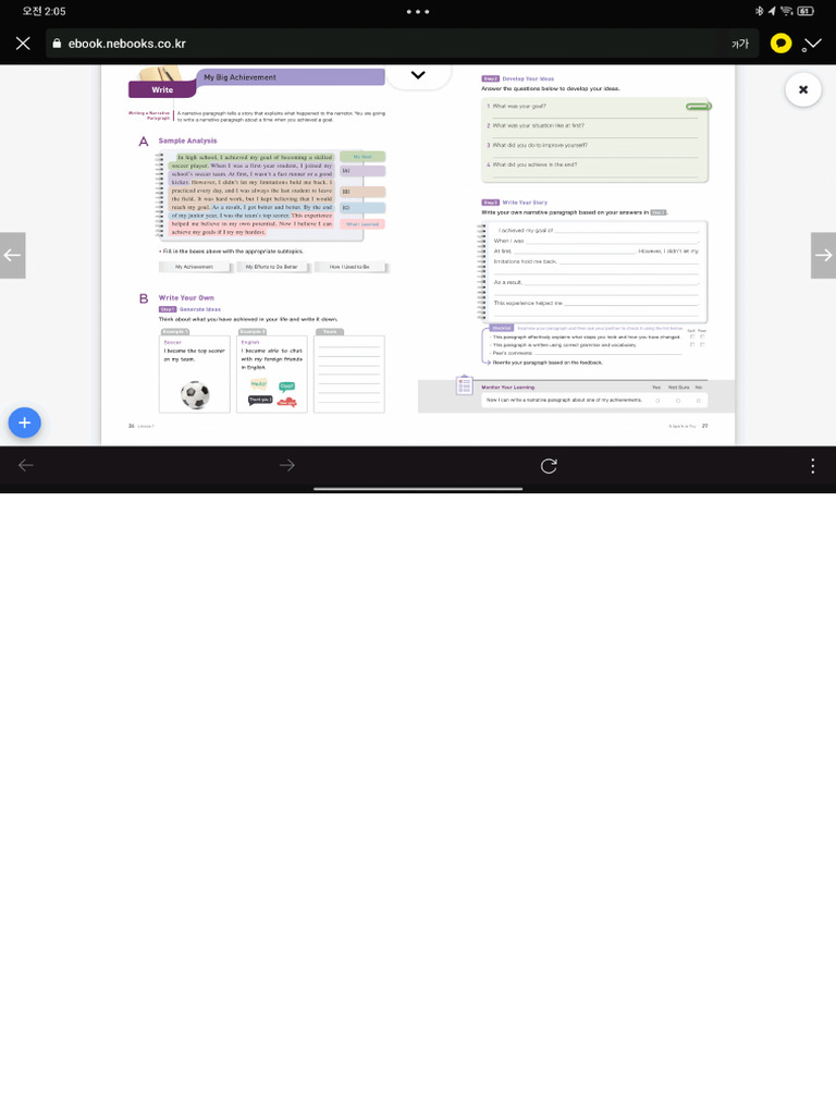 EasyJot 20250402 020529 | PDF