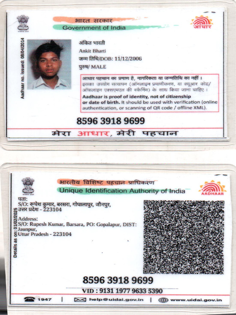 An Addressproof | PDF