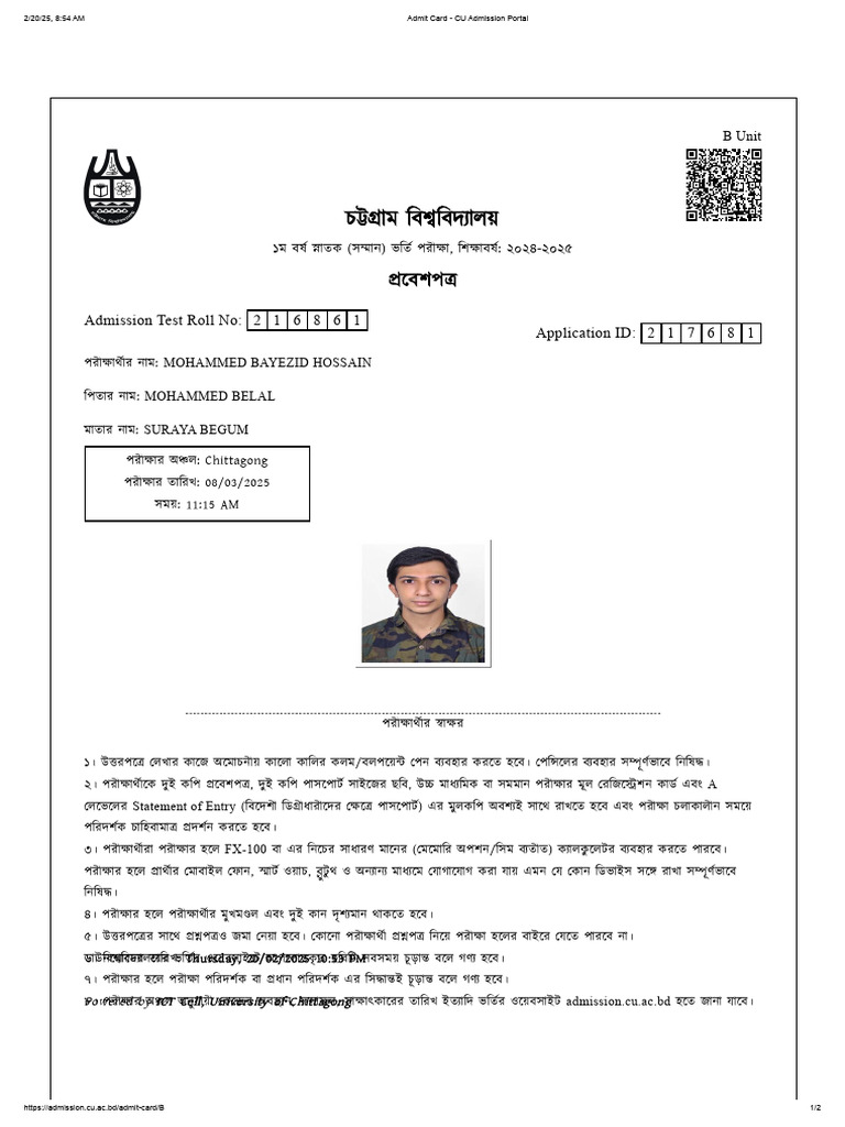 Admit Card - CU Admission Portal | PDF