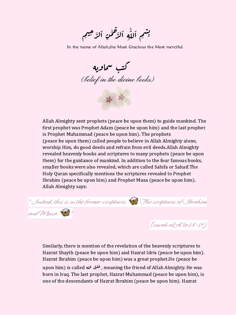 Islamic Studies | PDF