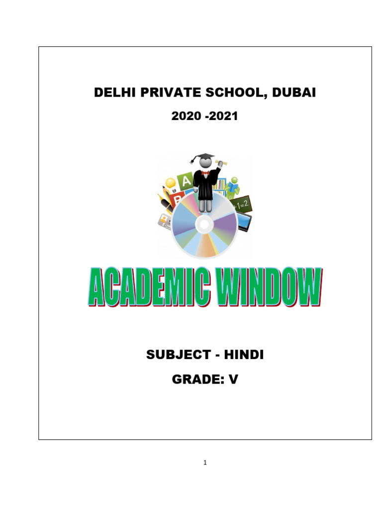 Grade 5 Hindi Insight | PDF