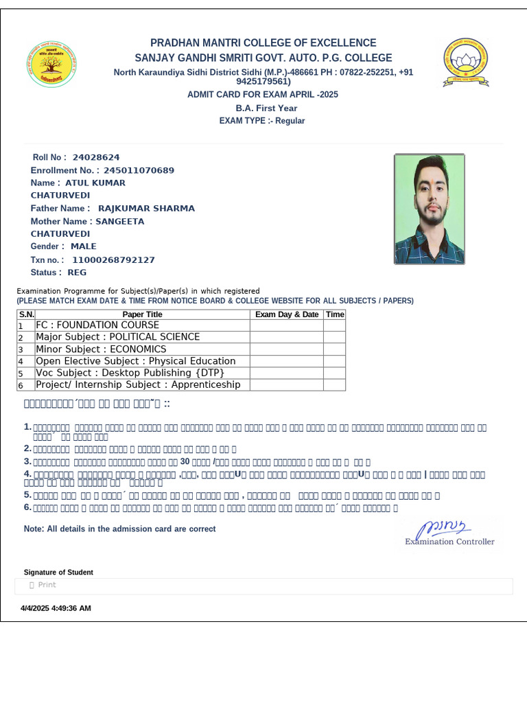 Atul Admit Card | PDF