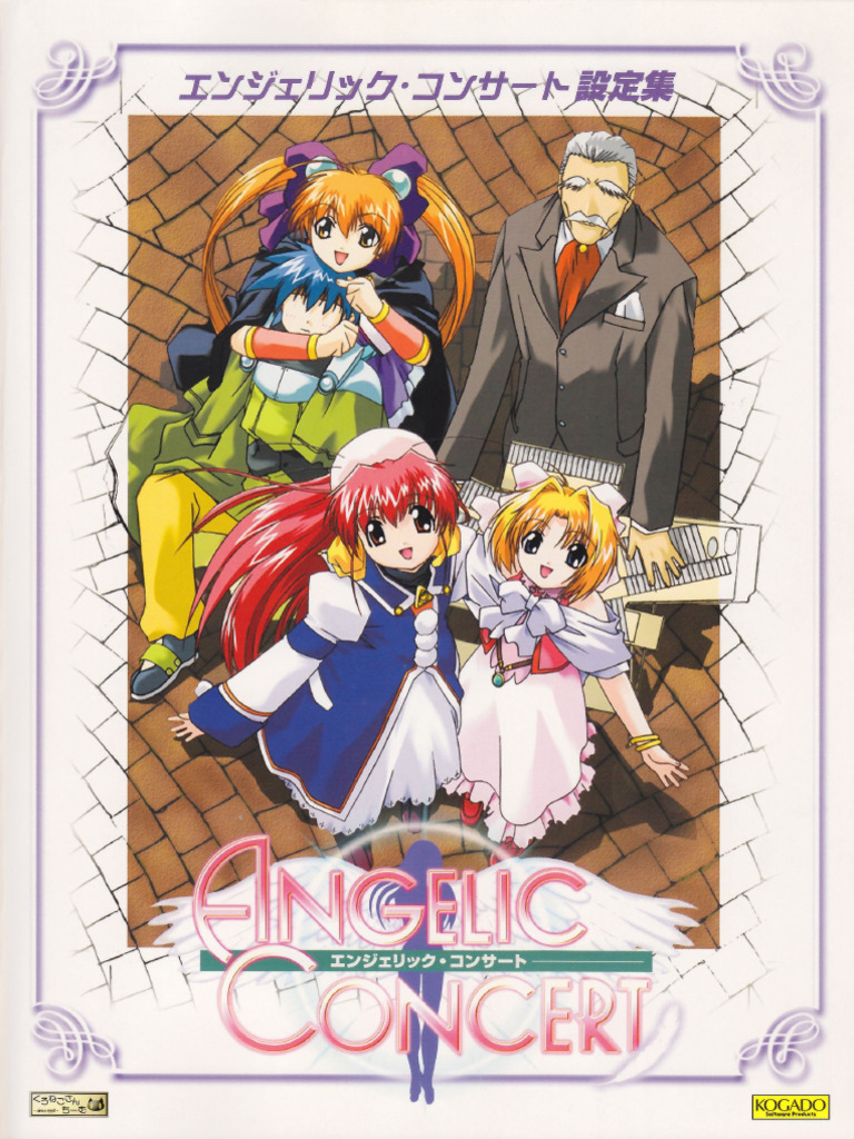 Angelic Concert ArtBook (JP) (PC) (Windows) | PDF