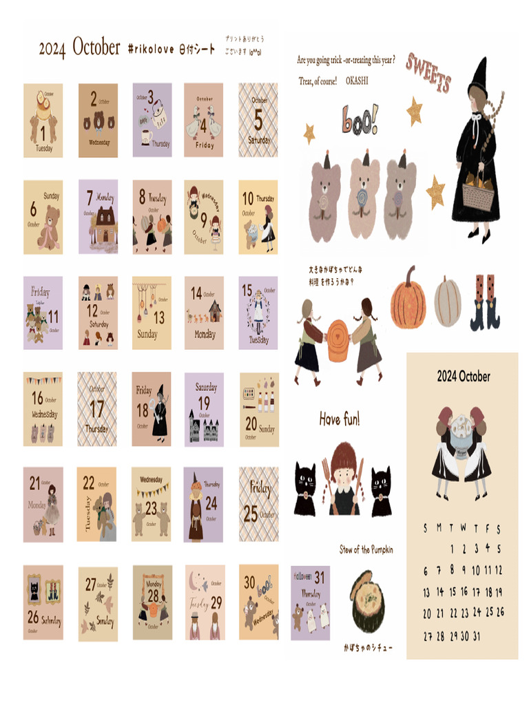 2024 10 Hiduke | PDF