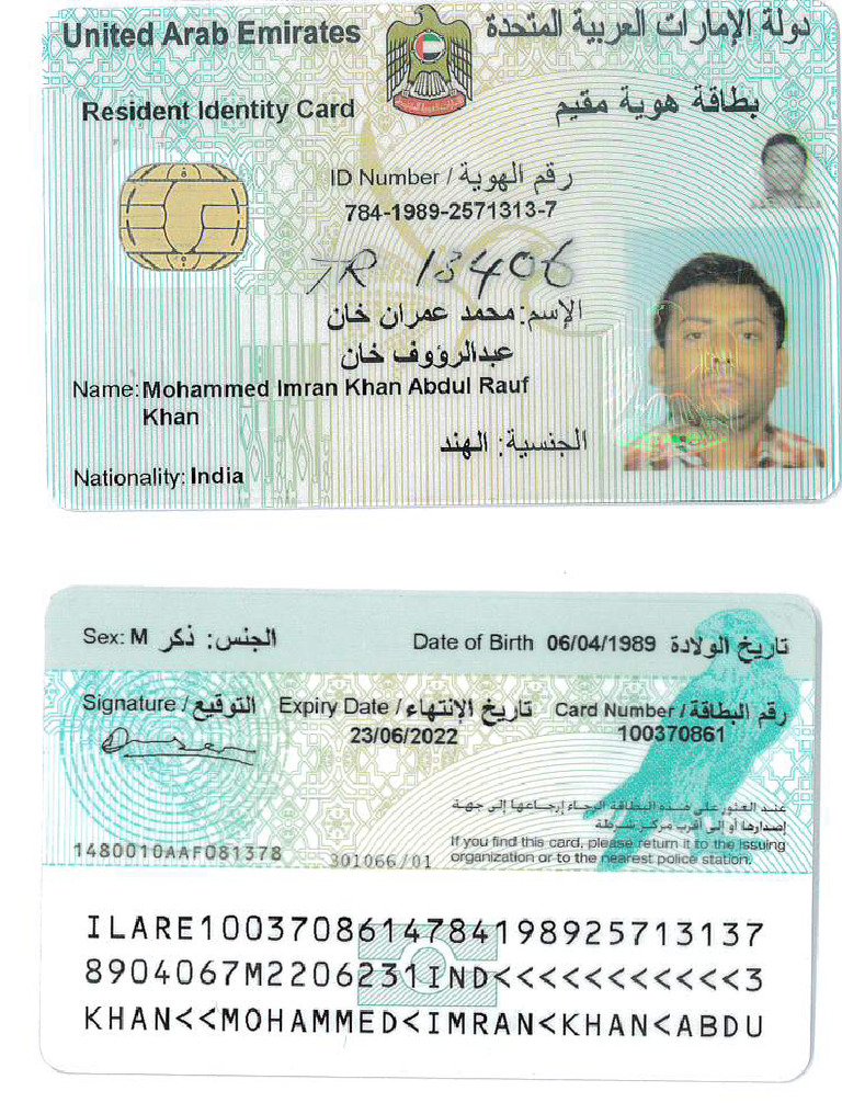 Emerates ID 2020 | PDF