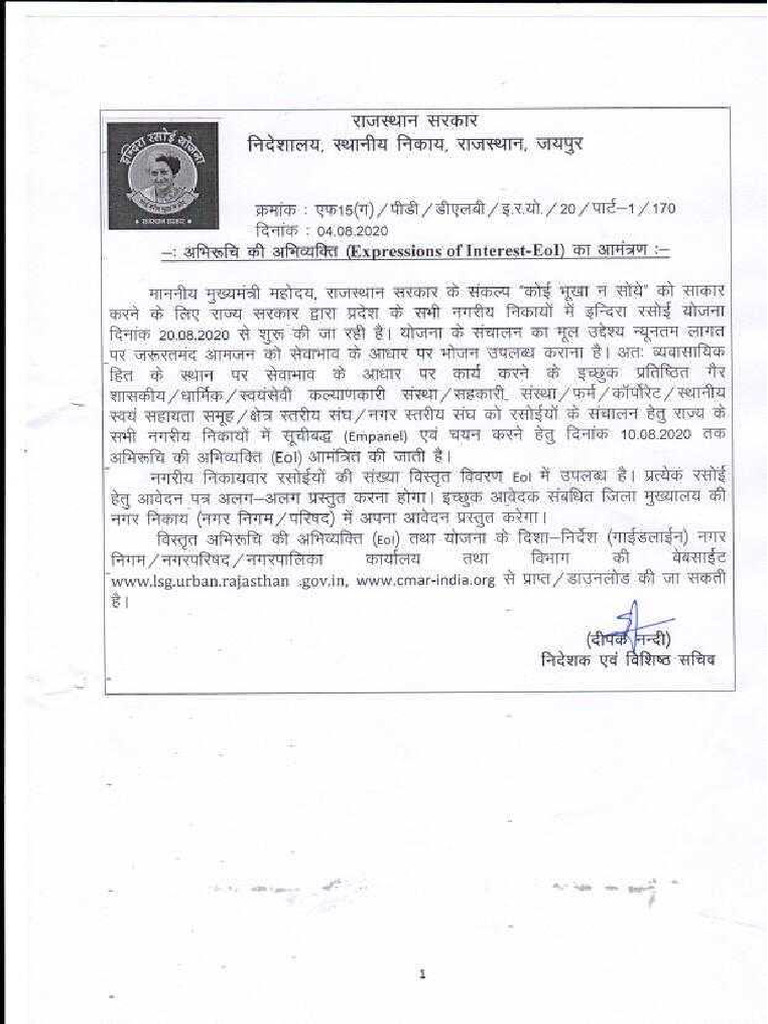 Indira Rasoi Yojana EoI For Publication | PDF