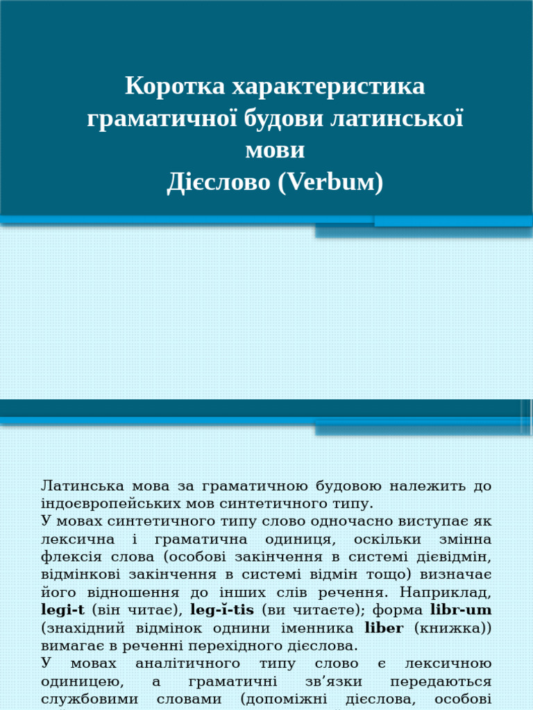 Verbum | PDF