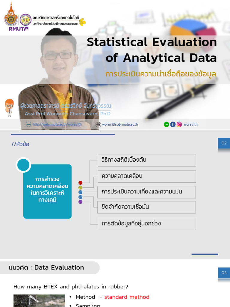 Sec4-Data Evaluation | PDF